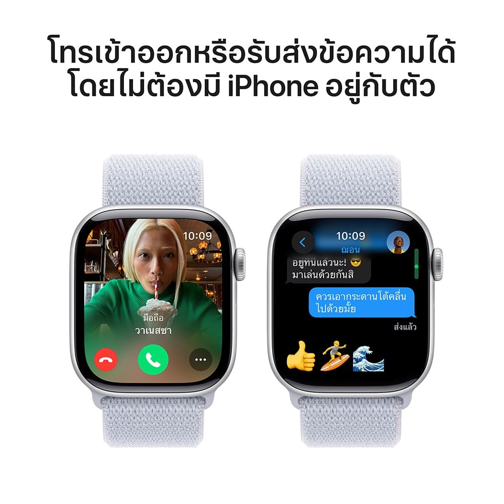 Apple Watch Series 10 GPS 42mm Silver Aluminium Case with Blue Cloud ...