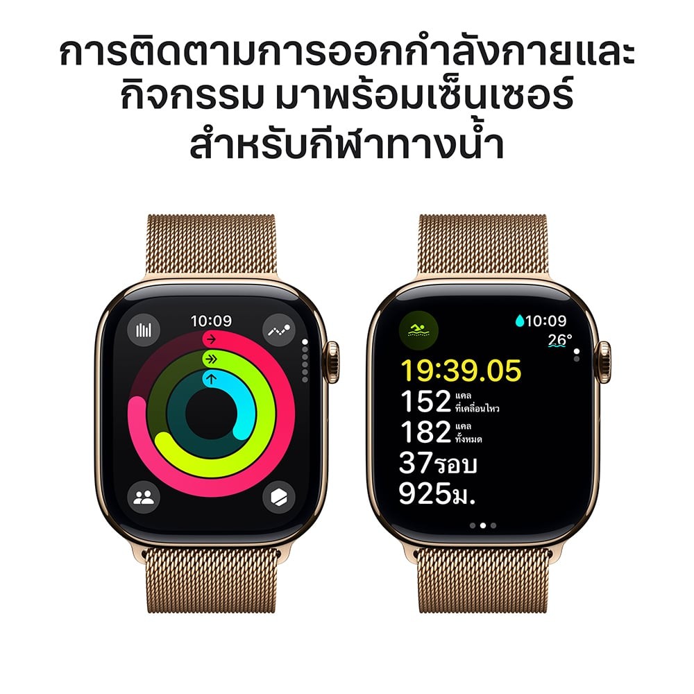 Apple Watch Series 10 GPS + Cellular 46mm Gold Titanium Case with Gold ...