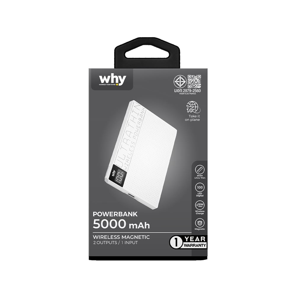 พาวเวอร์แบงค์ WHY 5,000 mAh PB-401M White | Education Studio7