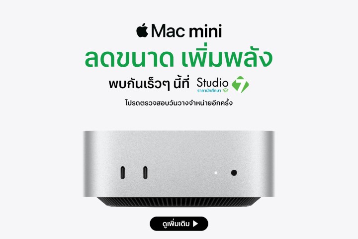 iPad (ไอแพด), Mac (แม็ค) เพื่อการศึกษา ราคานักเรียน นักศึกษา | Education Studio7