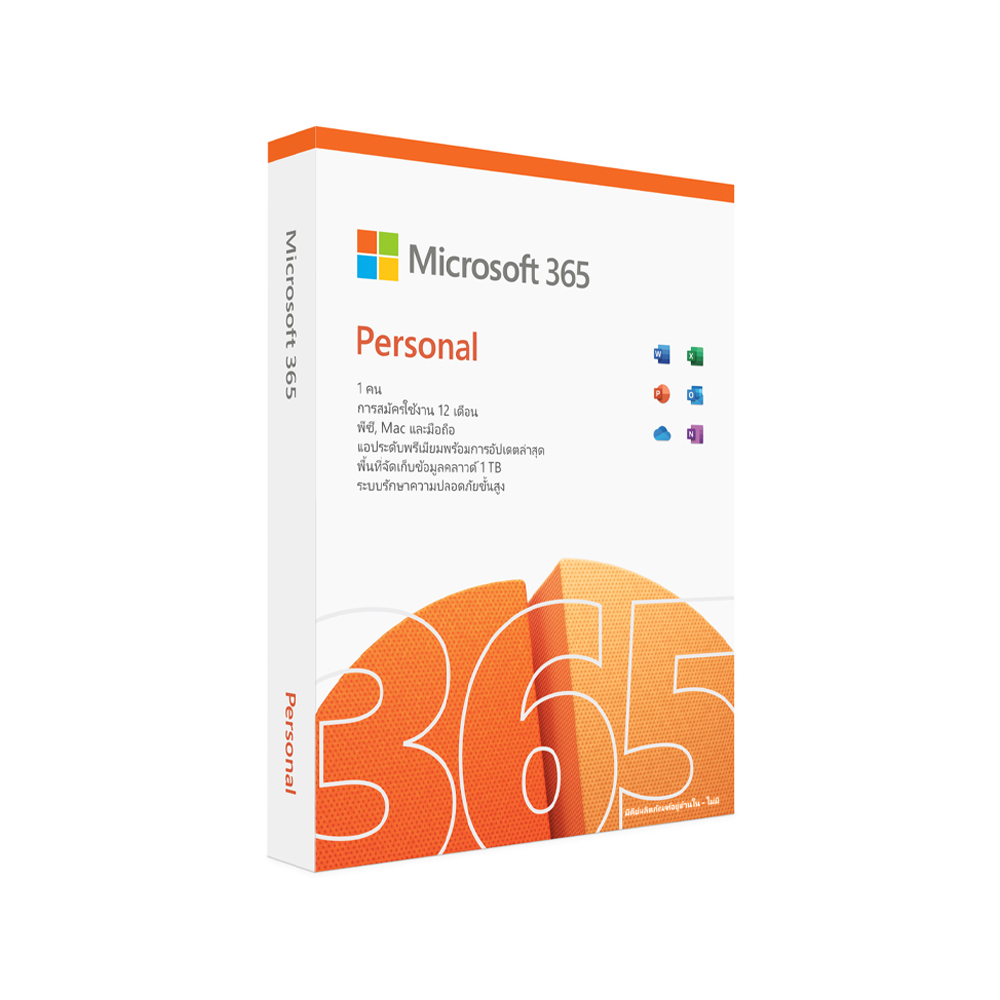 Microsoft Office 365 Personal 2021 รุ่น FPP/QQ2-01896 | Education Studio7