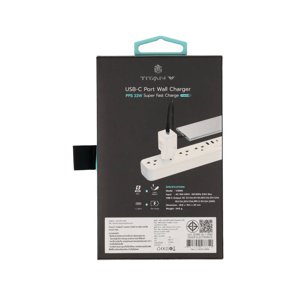อะแดปเตอร์ TITANV Wall Charger 1 USB-C 33W GaN TI-WC03 White ...