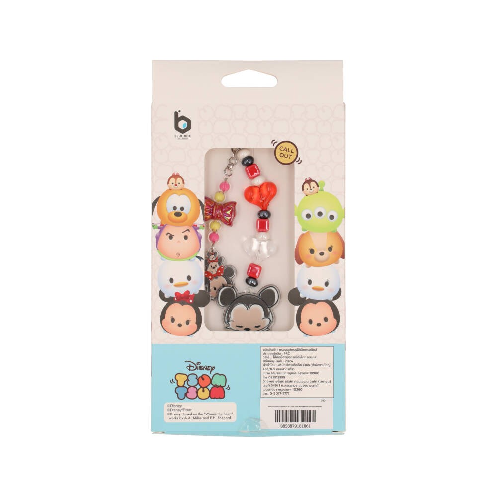 Blue Box x Mickey&Friend iPhone 16 with Magnetic | Education Studio7