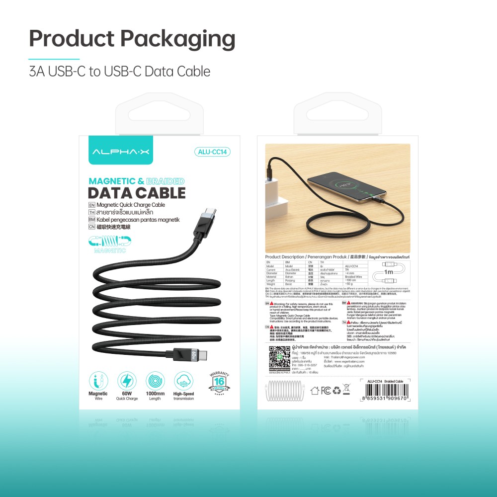สายชาร์จ ALPHA.X USB-C to USB-C Cable Magnetic 60W 1M. ALU-CC14 Black ...