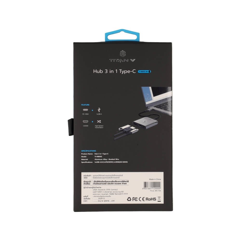 TITANV Port Hub Type-C HUB 3-in-1 USB-A 3.0 (TI-HB002) | Education Studio7