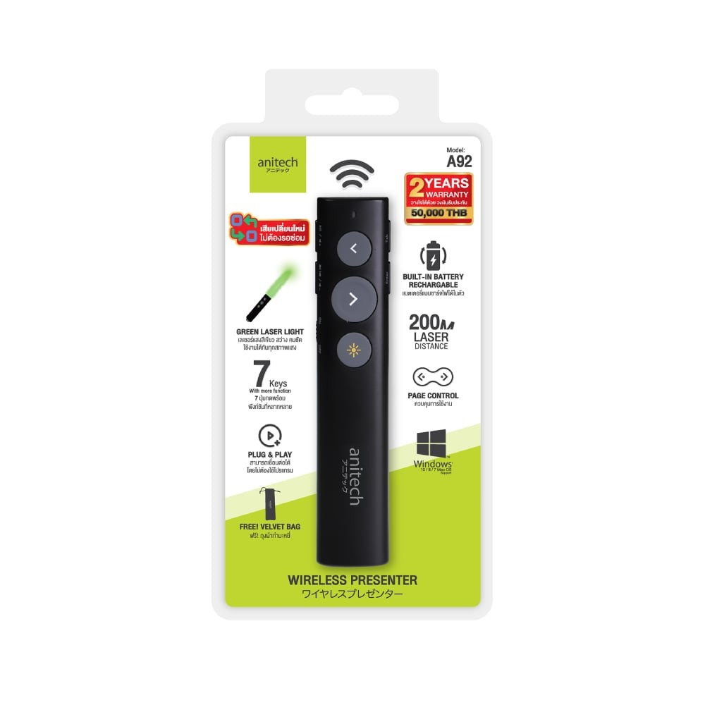 Anitech Pointer A92 Black | Education Studio7