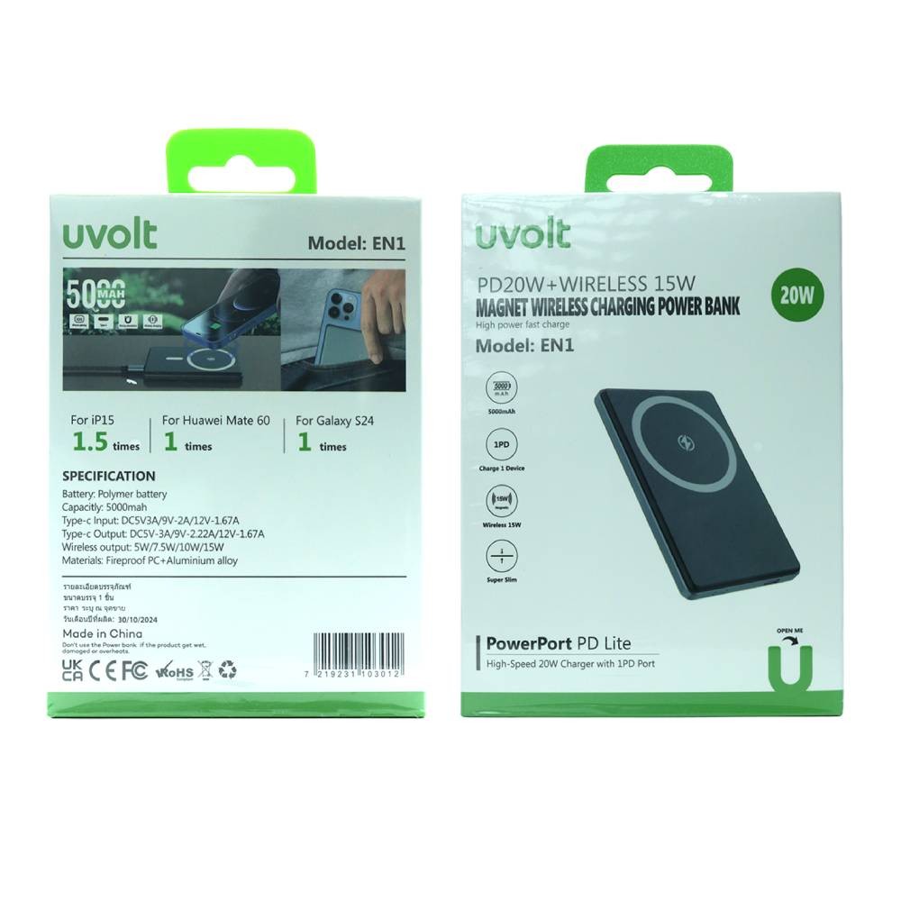 พาวเวอร์แบงค์ UVolt 5000 mAh Super Slim Wireless Charging EN1 ...