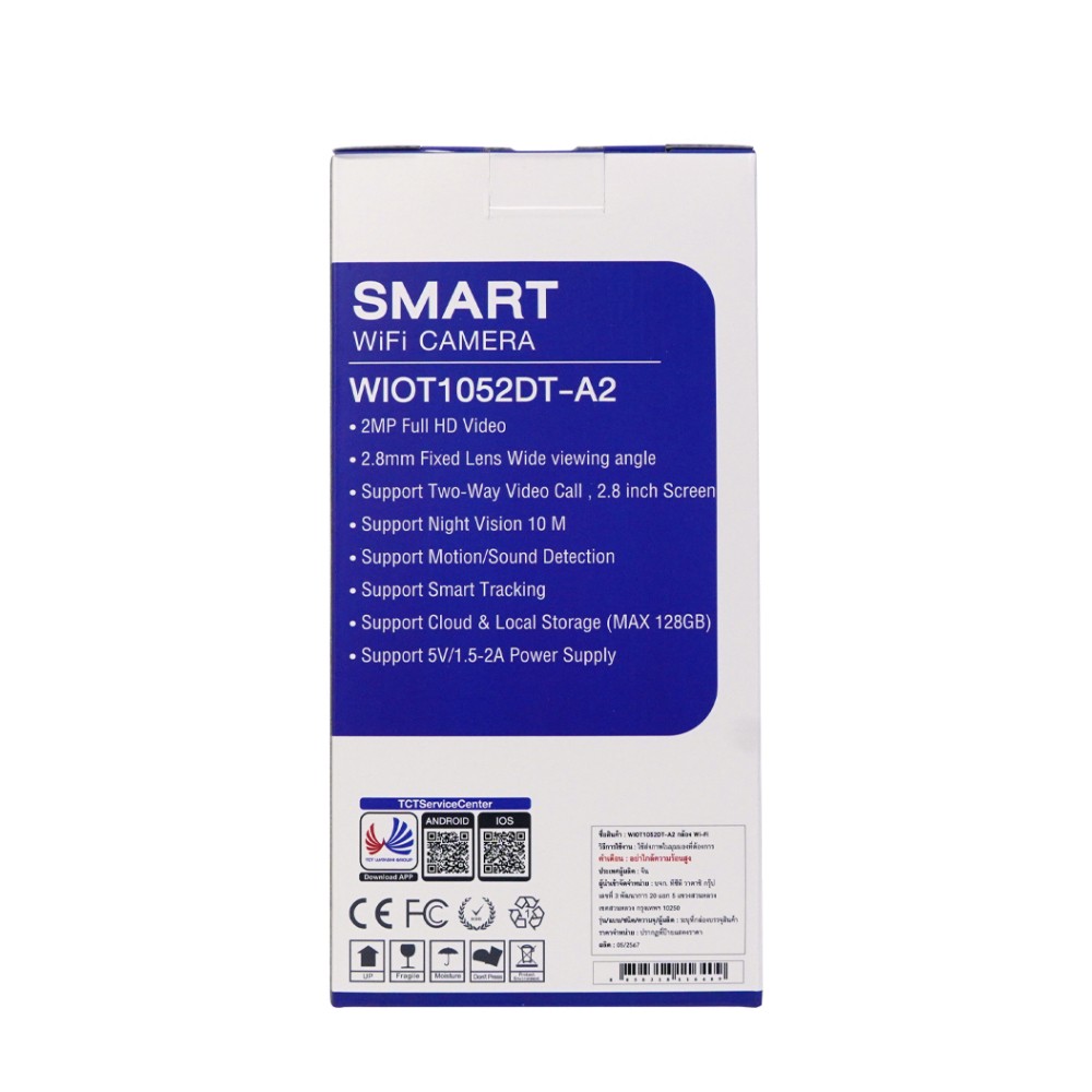 กล้องวงจรปิด WATASHI WIOT1052DT-A2 Smart Wi-Fi Camera 2MP | Education ...
