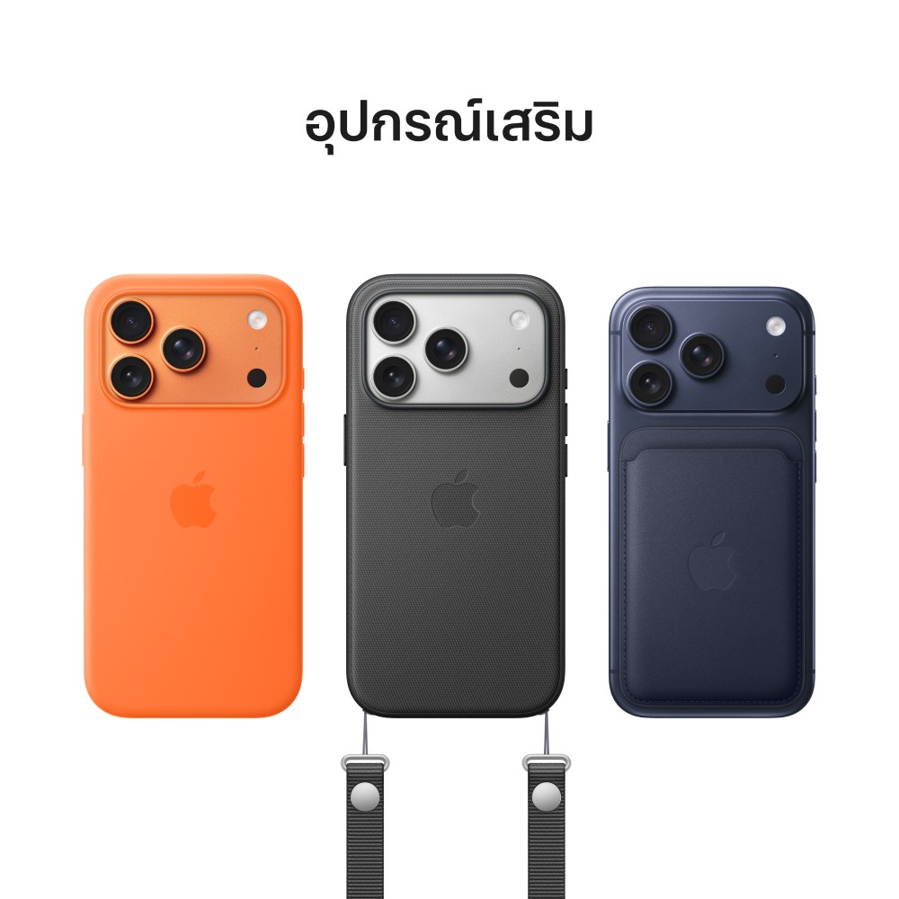 iPhone 17 Pro Max 256GB Deep Blue | Education Studio7