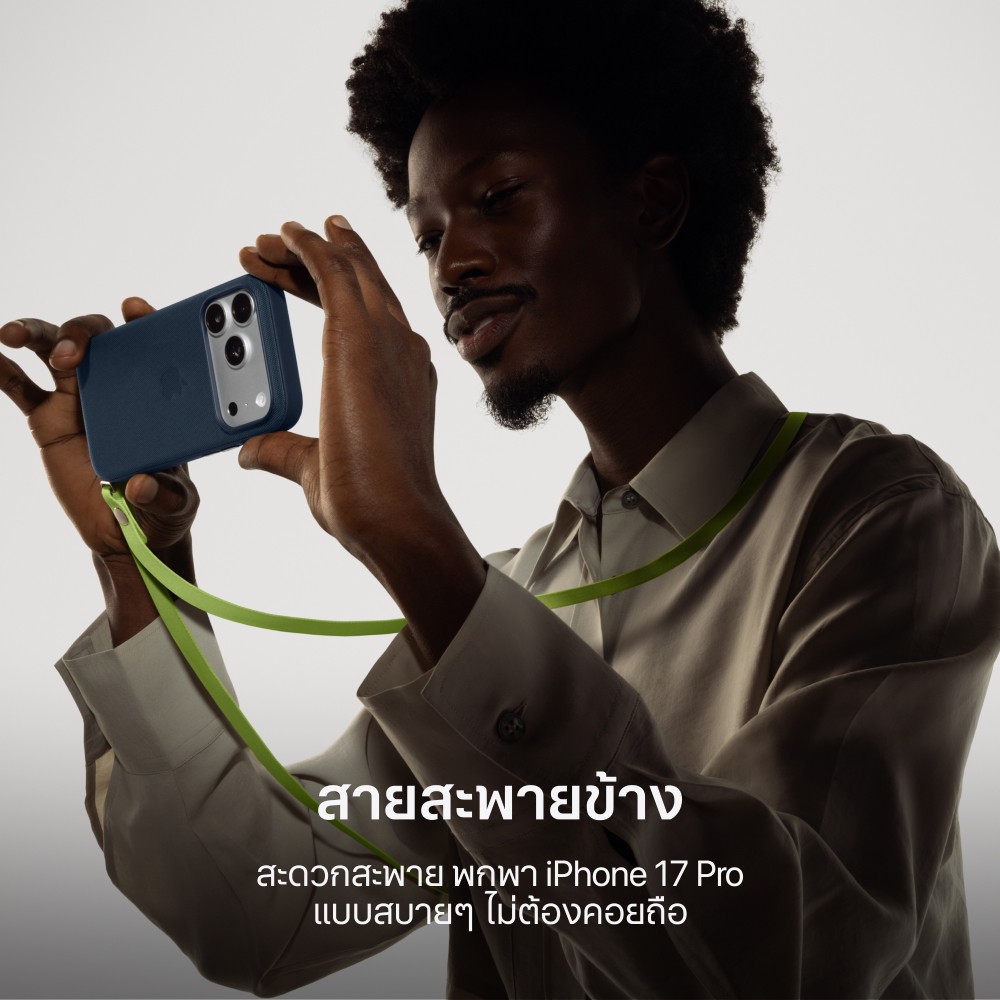 iPhone 17 Pro Max 256GB Deep Blue | Education Studio7
