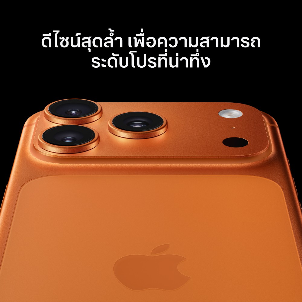 iPhone 17 Pro 1TB Cosmic Orange | Education Studio7