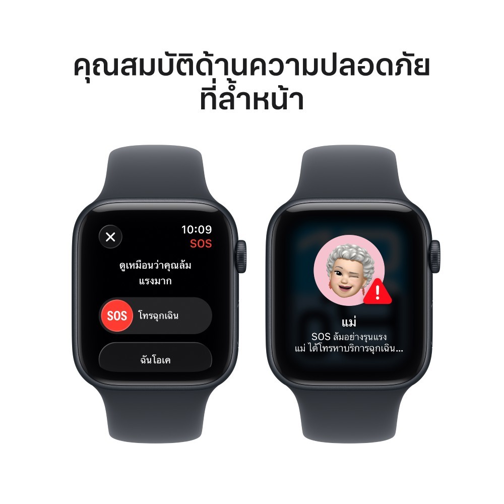 Apple Watch SE 3 GPS 44mm Midnight Aluminium Case with Midnight Sport ...