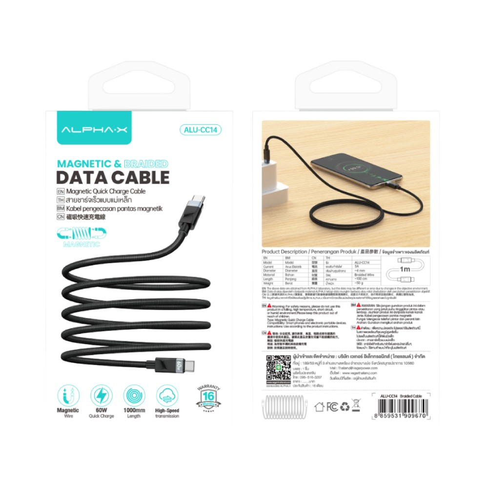 สายชาร์จ ALPHA.X USB-C to USB-C Cable Magnetic 60W 1M. ALU-CC14 Black ...