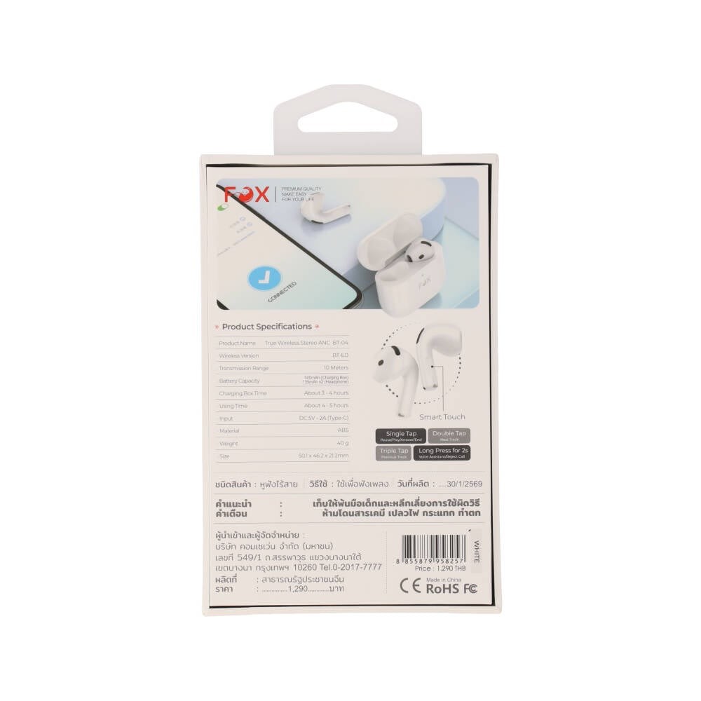 หูฟังไร้สาย FOX TWS BT 6.0 G4 ANC BT-04 เสียง Lossless | Education Studio7