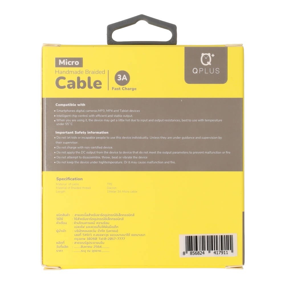 สายชาร์จ QPLUS Micro USB Cable 3A Braided 1 M. Pink/Mint/Black#8 ...