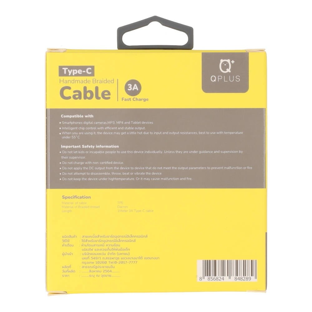สายชาร์จ QPLUS USB-A to USB-C Cable 3A Braided 1 M. Grey/Black/Black ...