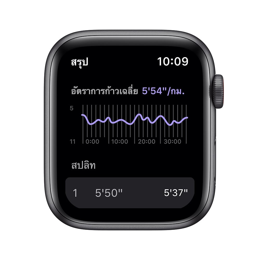 Apple Watch Nike SE GPS + Cellular 44mm Space Grey Aluminium Case with ...