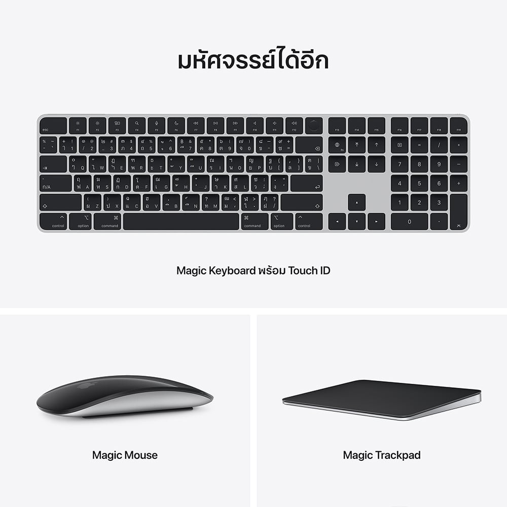 Mac Studio มาพร้อมชิป M1 Ultra (2022) 20C CPU/48C GPU/64GB/1TB SSD ...