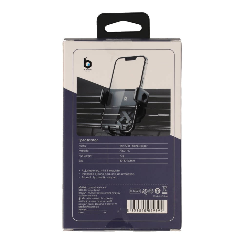 Blue Box Mini Car Holder (Air Vent) - Black | Education Studio7