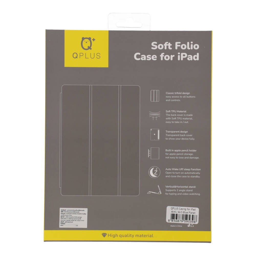เคส QPLUS iPad Air 5 (2022) / iPad Air 4 (2020) Blue Planet | Education ...
