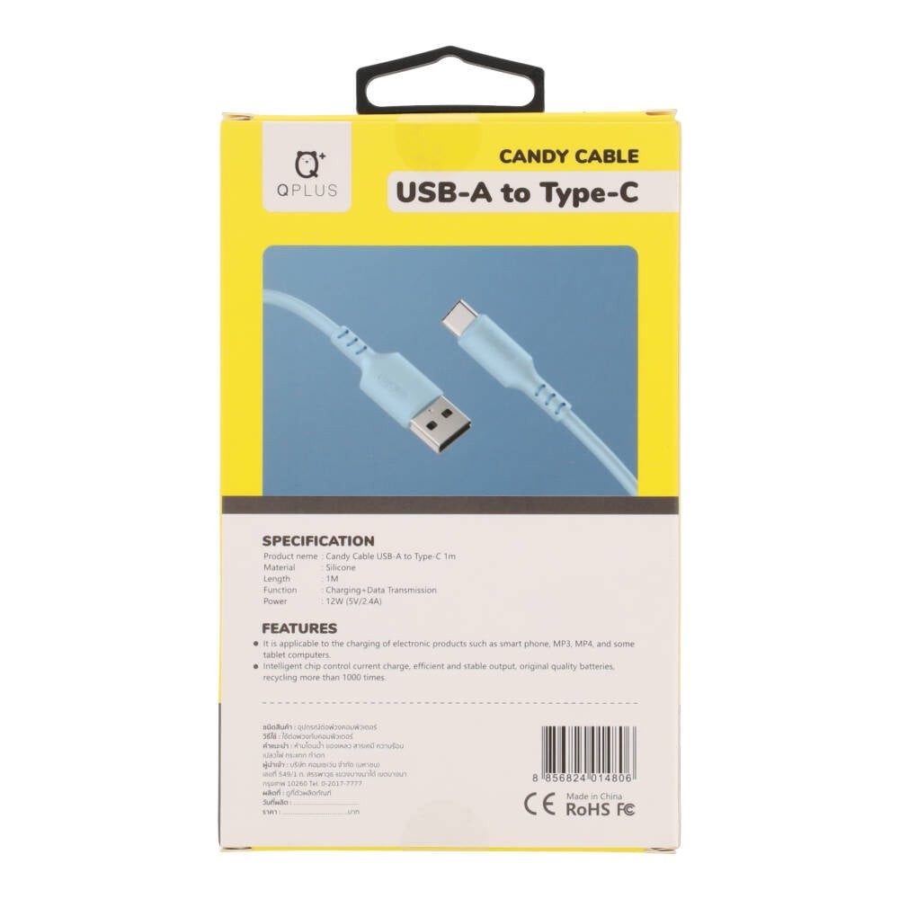 สายชาร์จ QPLUS USB-A to USB-C 2.4A Candy 1M. Yellow | Education Studio7