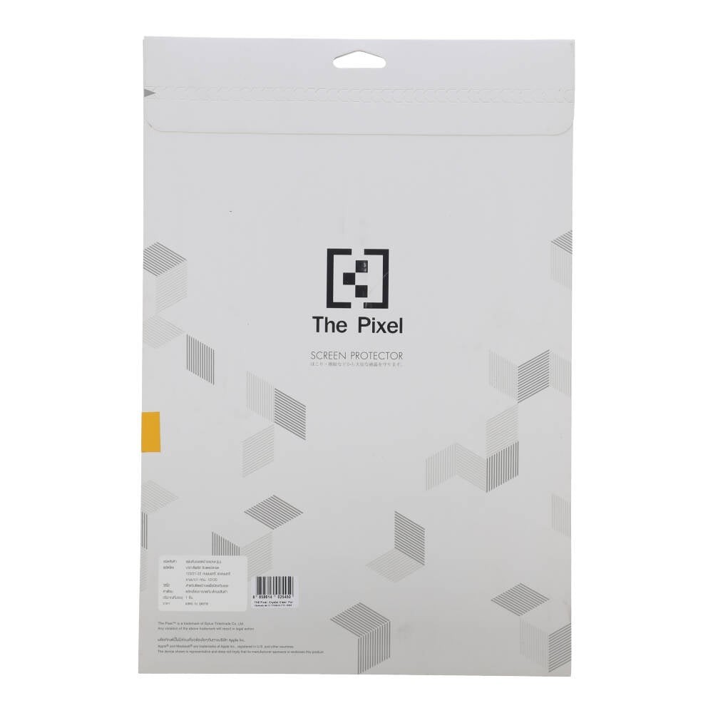 The Pixel ฟิล์ม Crystal Clear MacBook Air 13 inch | Education Studio7
