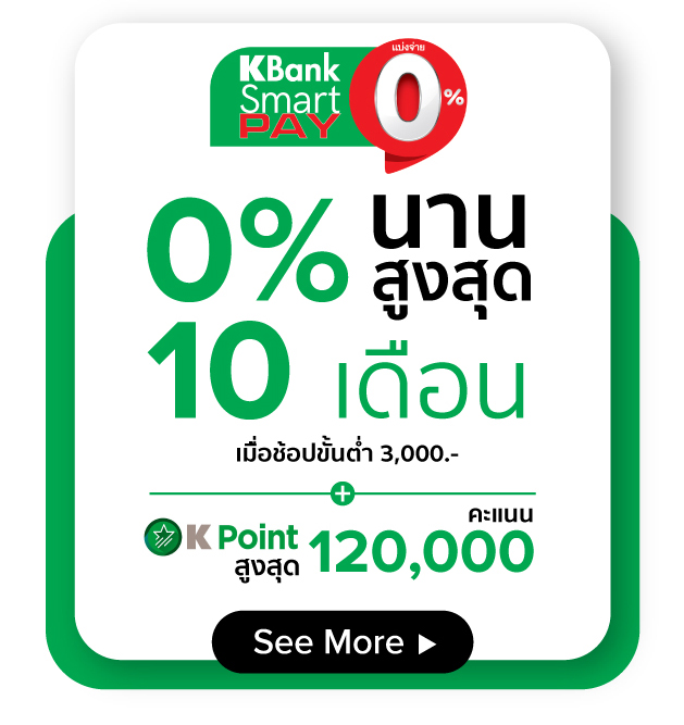 โปรโมชั่นบัตรเครดิต | Education Studio7