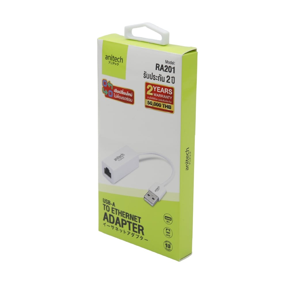 Anitech Port hub RA201 USB-A to Ethernet Adapter | Education Studio7