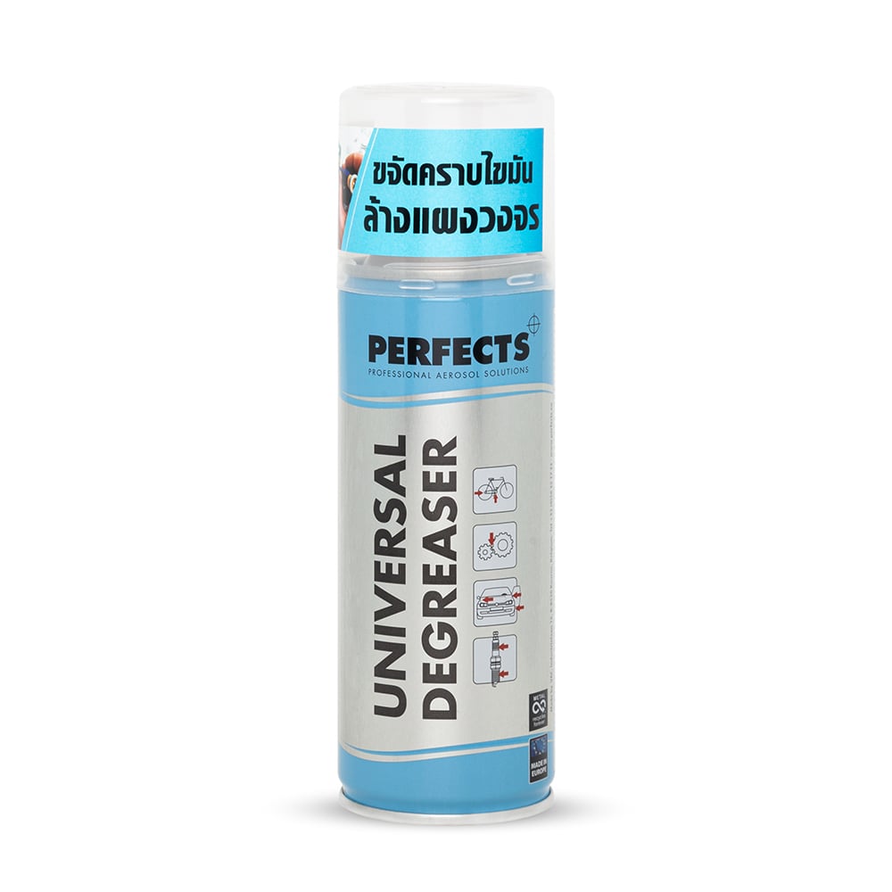สเปรย์ทำความสะอาด Perfects Universal Degreaseruniversal Spray 200ML ...