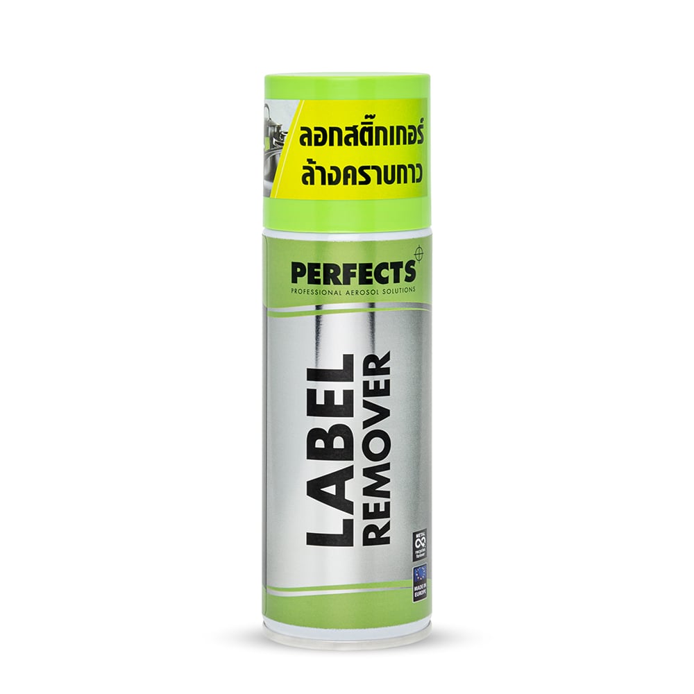 สเปรย์กำจัดคราบ สติ๊กเกอร์ Perfects Label Remover Spray 200ML ...