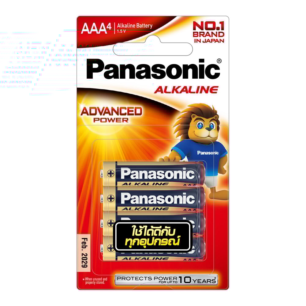 Panasonic Battery Alkaline AAA x 4 | Education Studio7