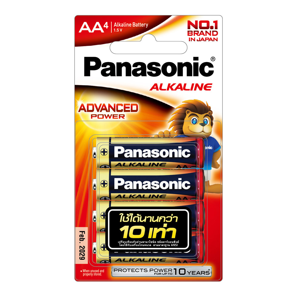 Panasonic Battery Alkaline AA x 4 | Education Studio7